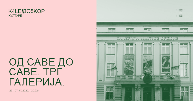 'From Sava to Sava' @ The Gallery of Matica Srpska - Kaleidoskop kulture