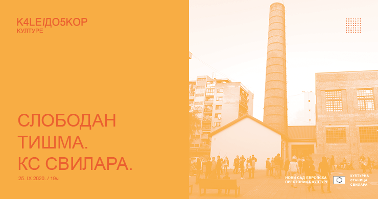 Slobodan Tišma i tribina „Novi Sad u savremenoj književnosti“ na ...