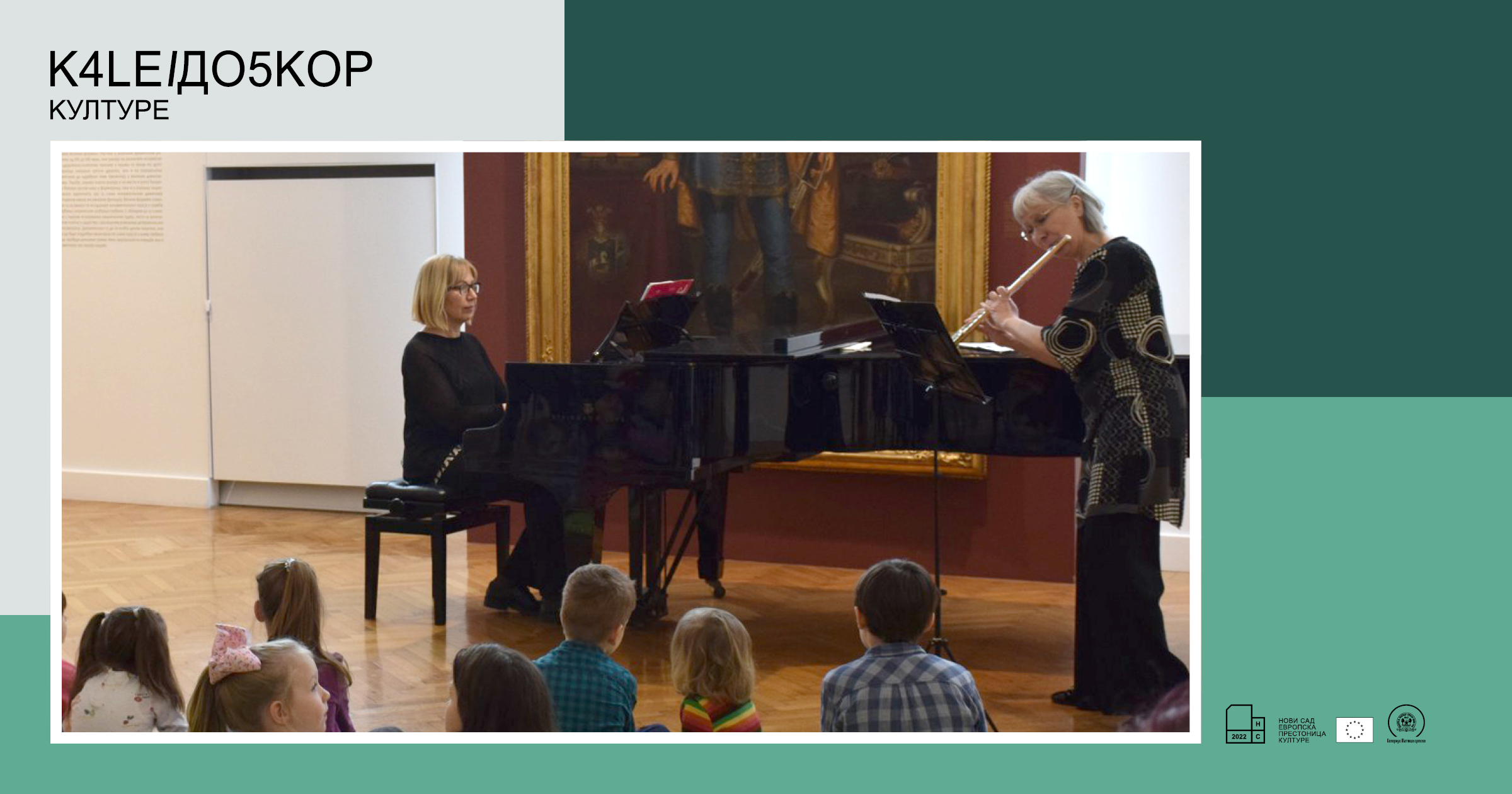 Classical Music Concert for Children - Kaleidoskop kulture